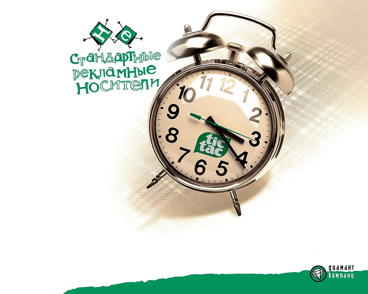 Analoge Uhr Hintergrundbilder HD | Kostenlose Bilder